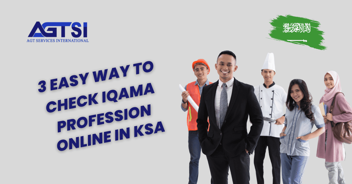 3 Easy way to Check Iqama Profession Online in KSA 2024