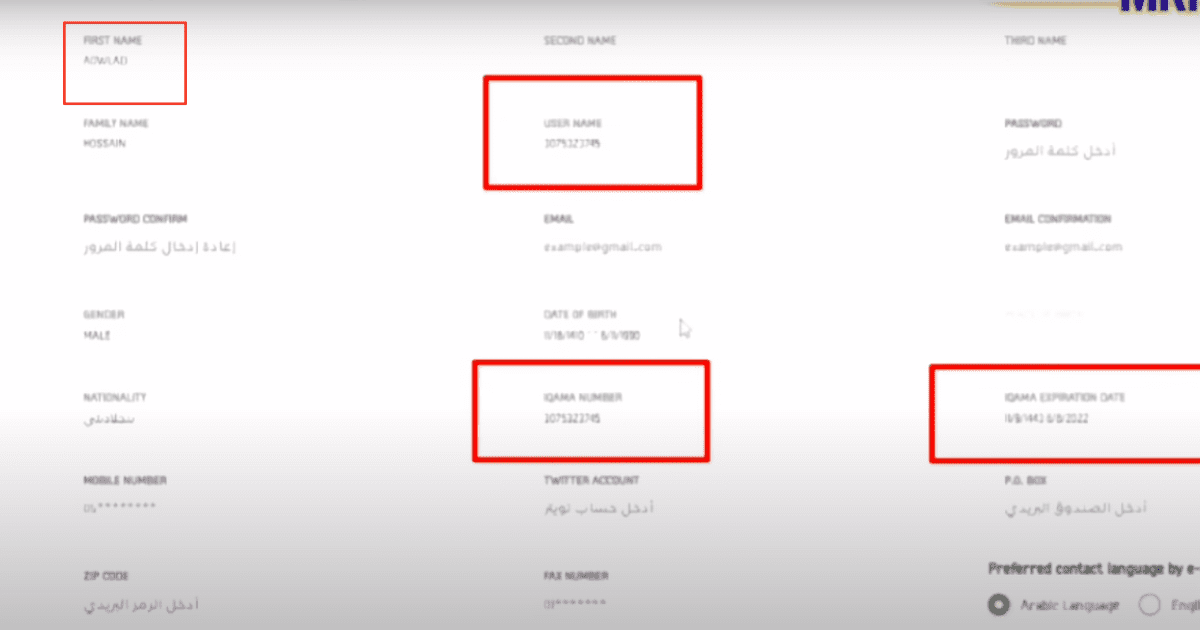 Easily Check Iqama Status Online in Saudi Arabia 2024 Guide