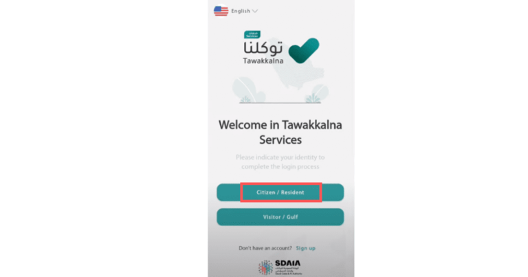 Easy Way to Download Digital Iqama Through Absher 2024?