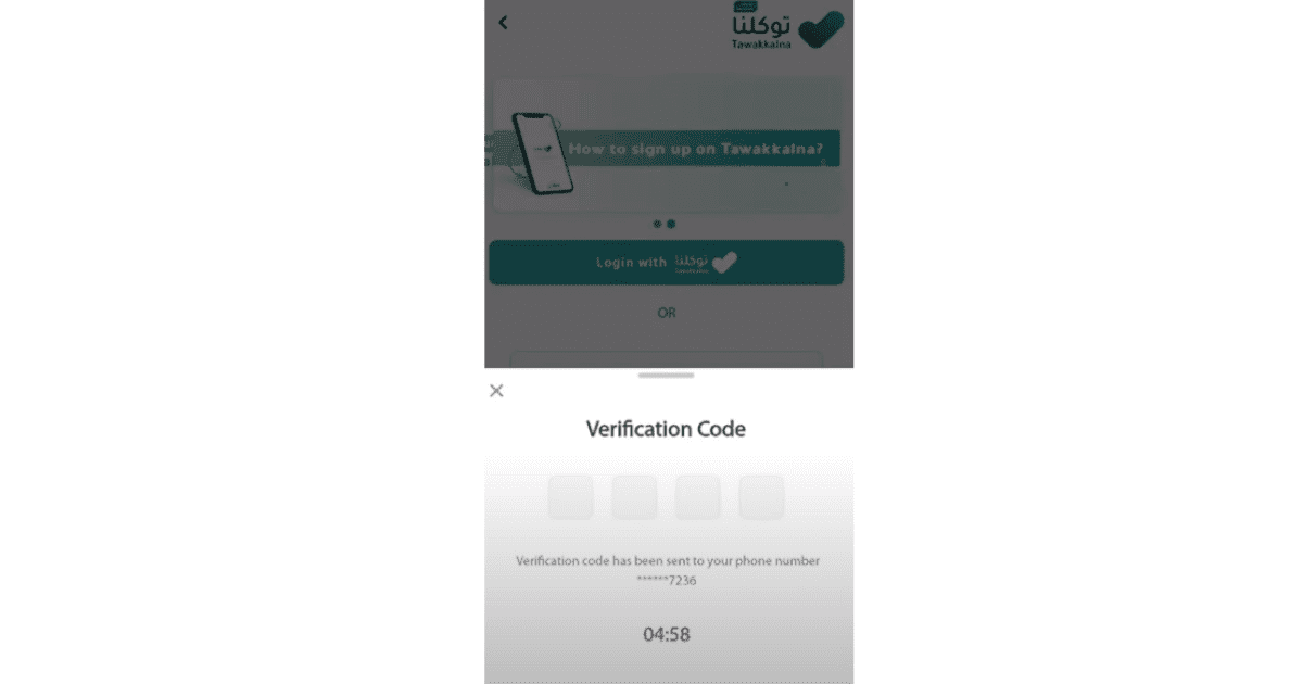Easy Way to Download Digital Iqama Through Absher 2024?