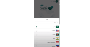 Easy Way to Download Digital Iqama Through Absher 2024?
