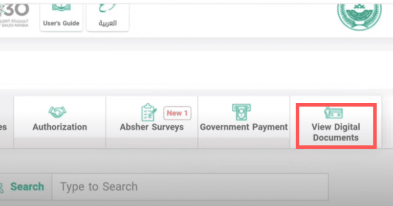 Easy Way to Download Digital Iqama Through Absher 2024?