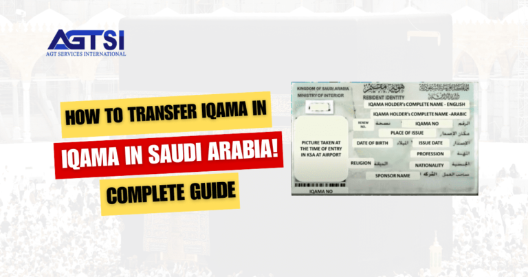 How to Efficiently Transfer Iqama & Sponsorship in KSA? 2023