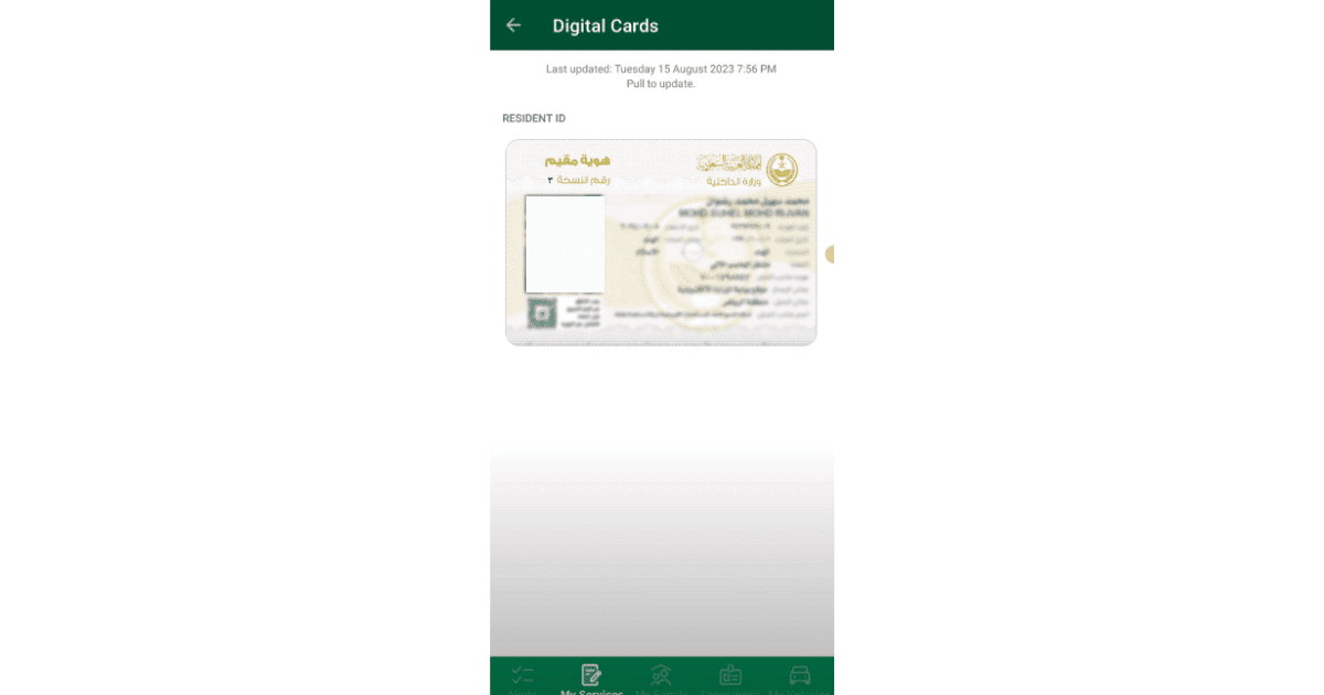 Easy Way to Download Digital Iqama Through Absher 2024?