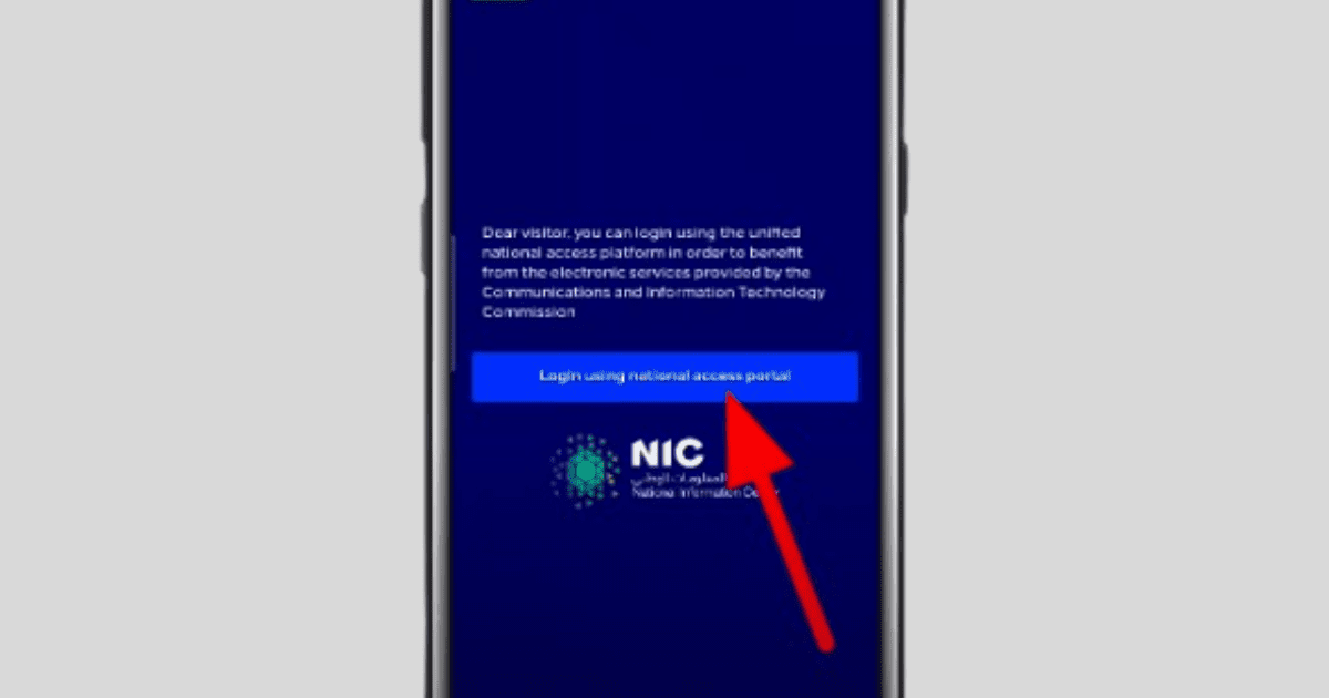 Easily Check SIM Cards Registered on Iqama 2023? Empower