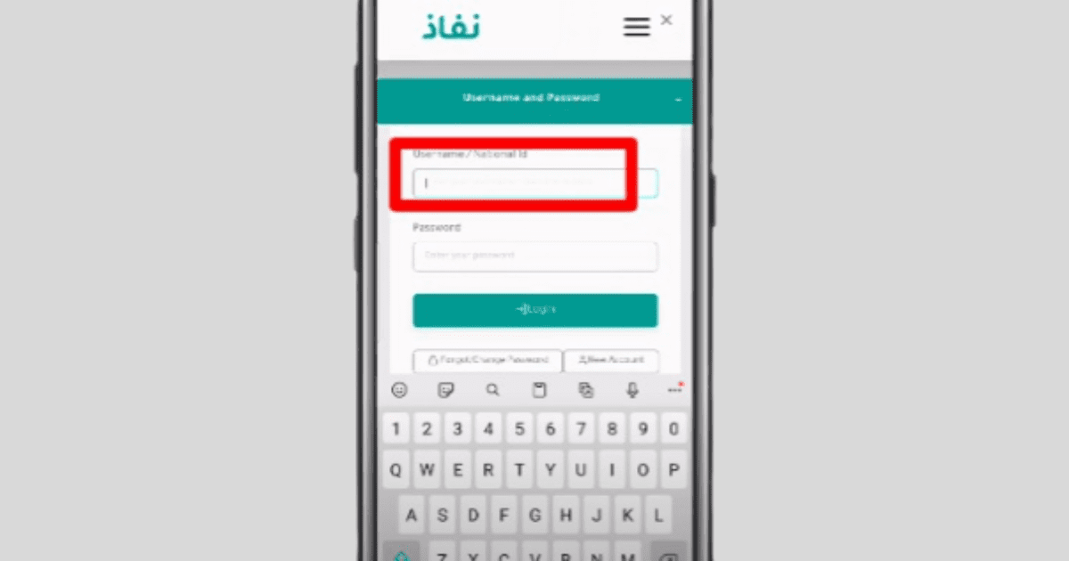 Easily Check SIM Cards Registered on Iqama 2023? Empower