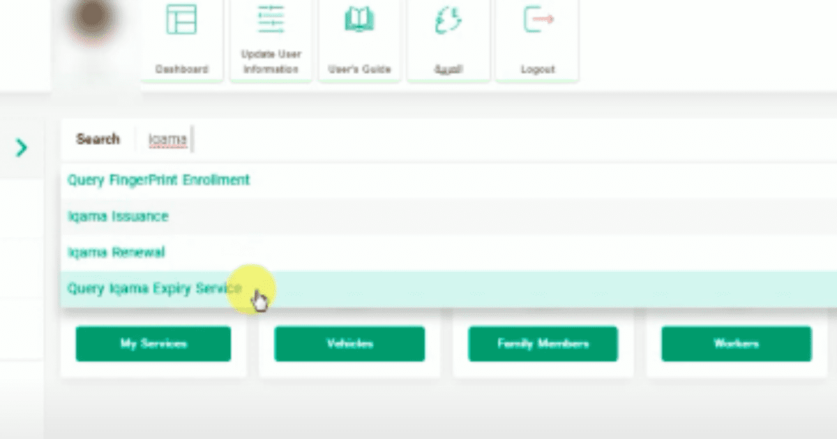 Learn How to Easily Check Iqama Expiry Date Online in 2024?