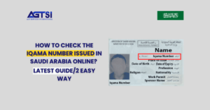 Check New Iqama Number Issued in KSA Online | 2 Easy Way