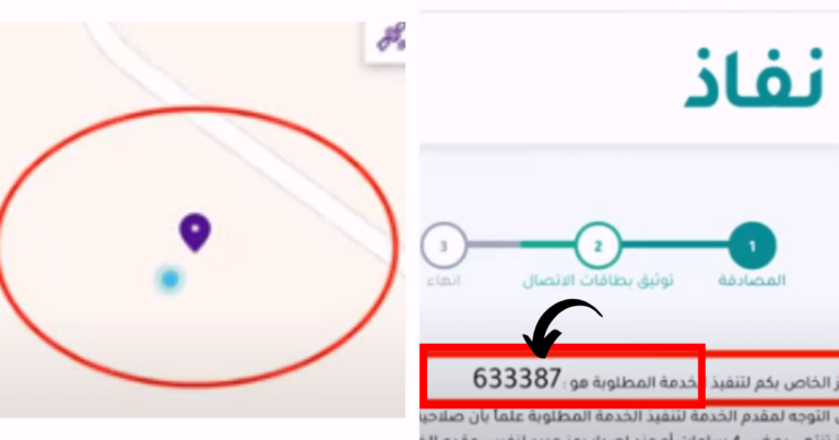 Convert Zain or Mobily Number to STC In KSA | 3 Easy Way