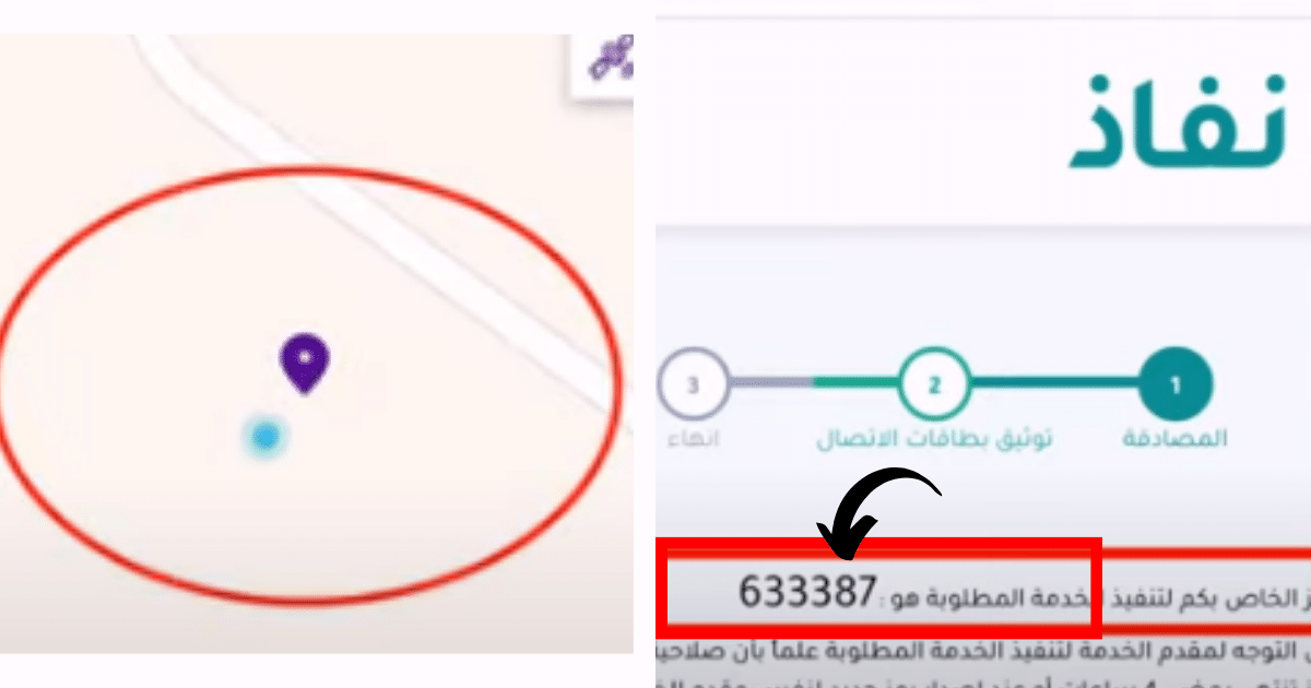 Convert Zain or Mobily Number to STC In KSA | 3 Easy Way