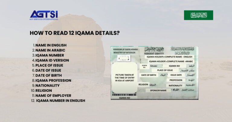 How to Read 12 Iqama Details? KSA ID Card Easy Guide 2024